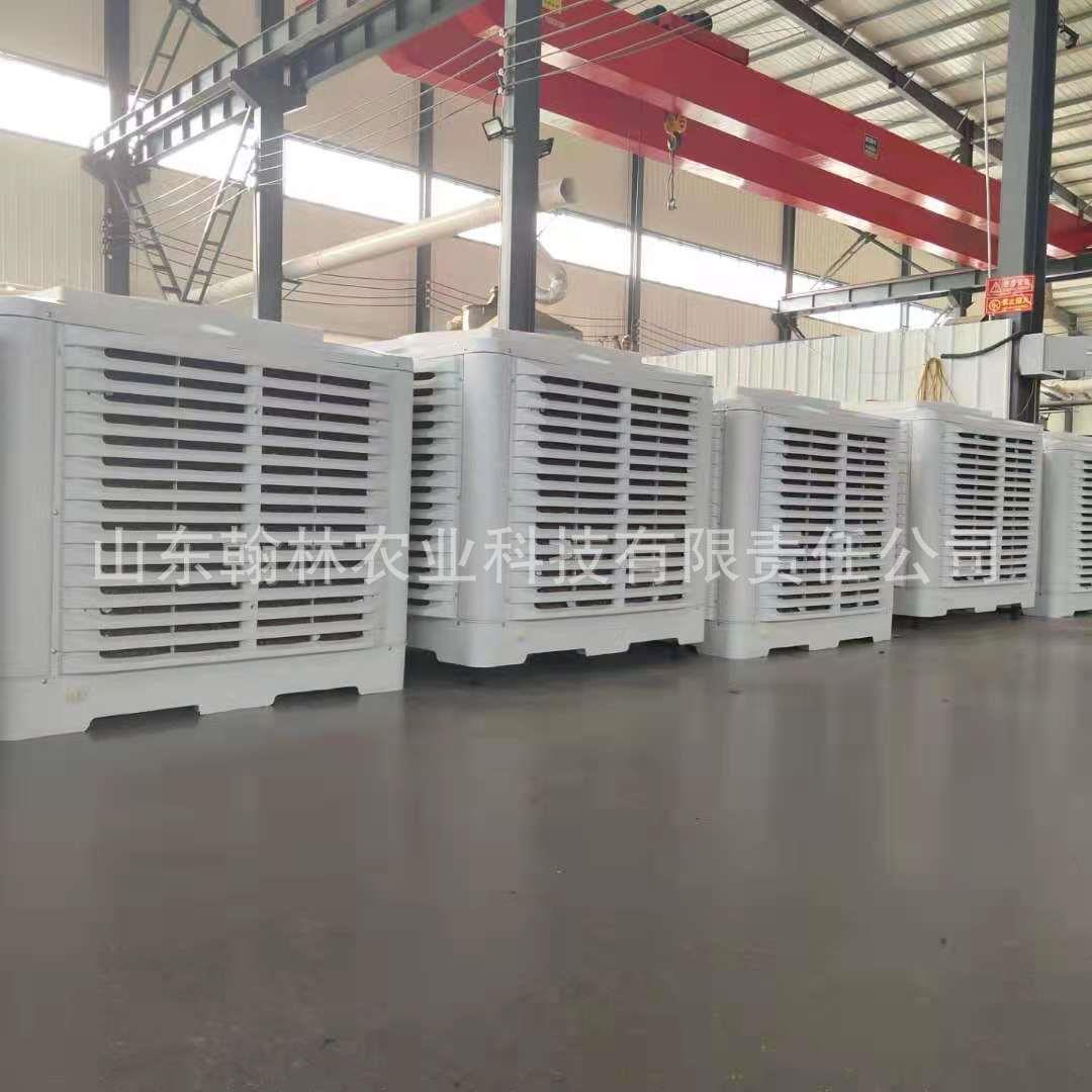 工业冷风机 蒸发式水帘冷风机 水冷空调车间厂房网吧降温设备