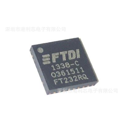 FT232RQ 封装QFN32 全新公司现货 可工厂配FT230XS-R FT232BL