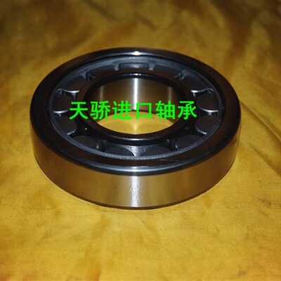 NSN瑞典原装进口轴承  NUP2205ECP NJ2205ECP/C3 轴承