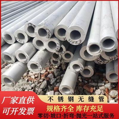 现货310S不锈钢无缝管2520材质不锈钢无缝管 无缝厚壁管可定尺切