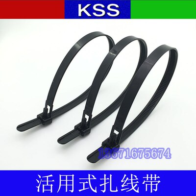 台湾KSS活用扎线HV-125/150/200/250/300BK可退式尼龙扎带重复