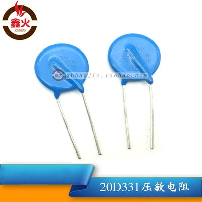 焊机压敏电阻20D331K 330V 逆变焊机底板压敏电阻331KD20保护电阻
