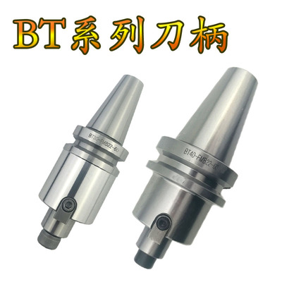 FMB面铣刀柄BT30 BT40平面数控刀柄刀盘接杆 CNC刀柄FMB22 27 32