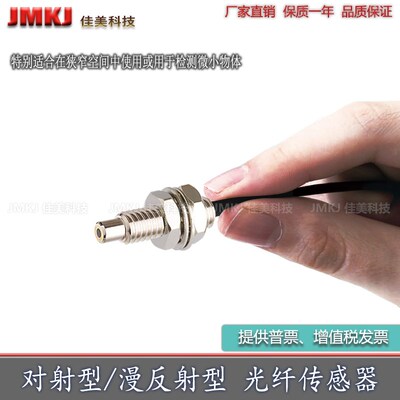 光纤传感器PBT26UHT1 PBT26UM6M.1 PBT46UHF PBT46UHT1 PBT66U