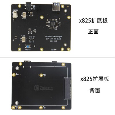 树莓派4B X825 2.5寸 SATA  SSD&HDD储存扩展板 NAS 支持USB 3.0