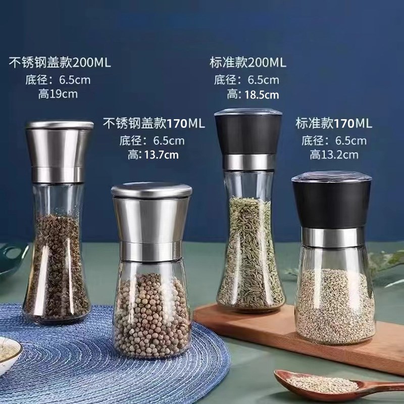 手动玻璃胡椒研磨器创意花椒磨碎器黑椒佐料调料瓶调味瓶罐磨粉器
