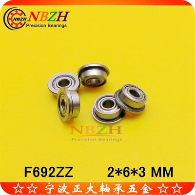 不锈钢 法兰杯士轴承 SF692 F692ZZ DDRF-620 LF620Z 2*6*3 mm