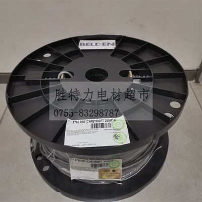 BELDEN百通 8760 双绞音频安装线铝箔屏蔽线305米/卷 原装现货