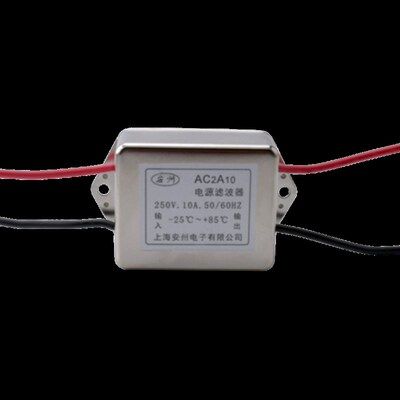 AC2A20 20A 电源滤波器 AC2A10 10A 滤波器