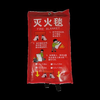 加厚家用商用玻璃纤维X.5米灭火毯逃生应急扑火灭火毯
