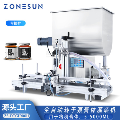 ZONESUN桌面小型粘稠膏体灌装机转子泵膏霜酱料火锅料罐装分装机