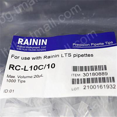 瑞宁Rainin 10u吸头 实验室耗材配件 17000504与30180889型号适用