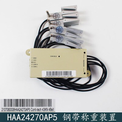 西子奥的斯电梯HAA24270AP5CAN BUS电梯钢带称重装置感应器 全新