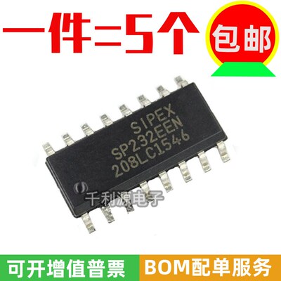 进口原装 SP232EEN  贴片SOP-16 RS-232收发器芯片可代 MAX232ESE