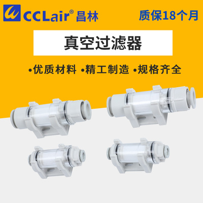 ZFC100-04B 06B管道真空过滤器RF-15 20负压过滤器ZFC200-06B 08B