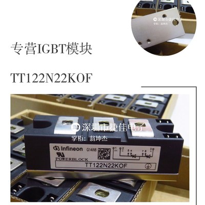 TT122N16KOF TT122N18KOF TT122N22KOF TT122N20KOF TD140N22KOF