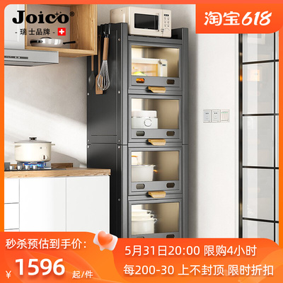 瑞士JOICO厨房置物架落地多层夹缝家用边柜放锅架锅具收纳层架柜