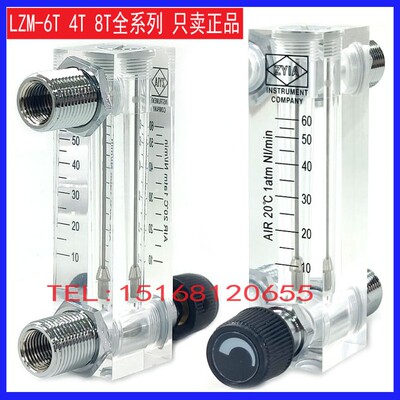 ZYIA流量计 LZM-6T 余姚金泰流量计 余姚市工业自动化仪表厂生产