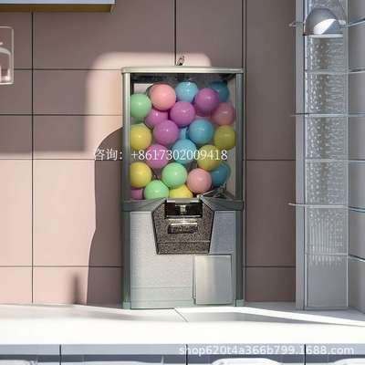 55mm机械扭蛋机白色 扭扭机 自动售货机扭蛋玩具机适用各国硬币机