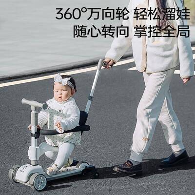 Kazam卡赞姆儿童滑板车1-3-6岁男女宝宝溜溜车可坐可滑折叠车滑步