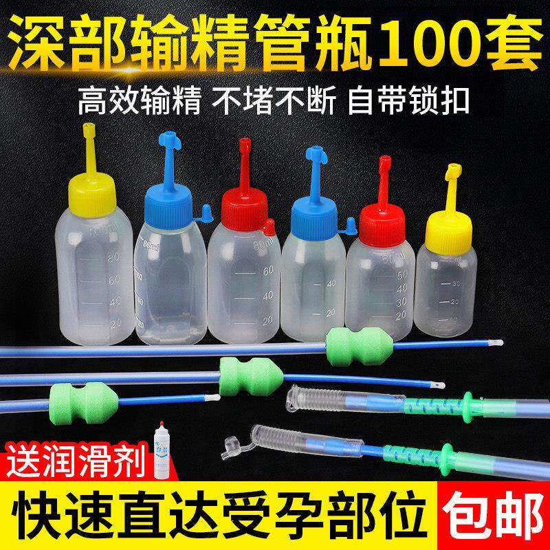 深部输精管猪用一次性输精管瓶套装兽用母猪配种深度人工受精养猪