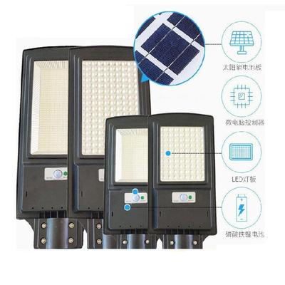 ABS材质LED太阳亮庭能路灯户灯外高一体化JGH阳能路头景观院壁灯