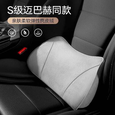 汽车腰靠腰护靠枕驶车载驾座椅枕腰靠腰垫腰枕75158靠靠背背垫腰