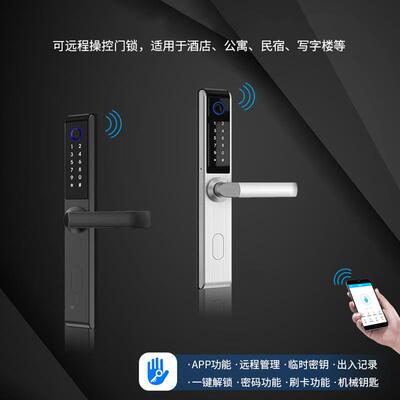 F901电纹家用指锁断桥铝门门锁别墅大智能锁子密码门锁移门密码锁