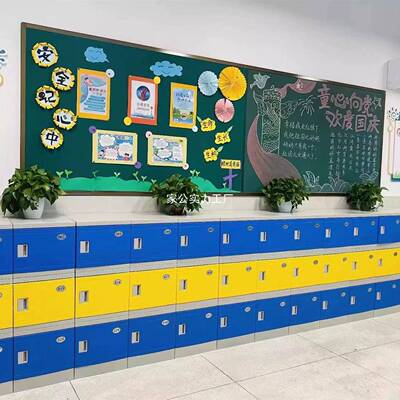 学生合教室柜学校储VTP物柜柜班级收纳幼儿园组带锁ABS塑子料书包