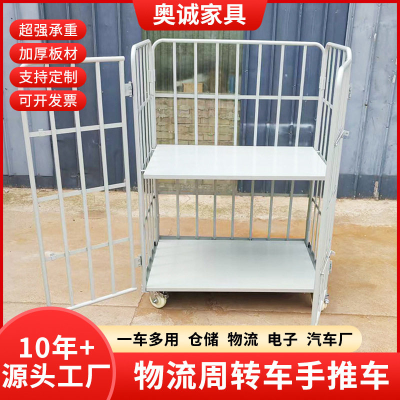 物流台车折叠仓储中转快递周转车仓储周转搬运装卸车物流车周转车