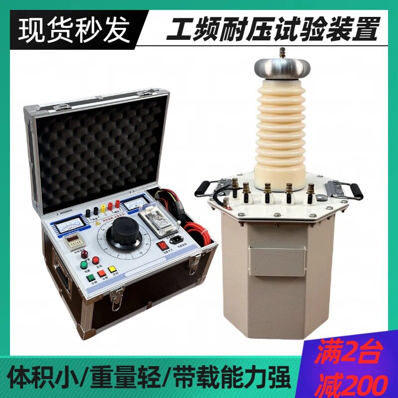 YDJ-5KVA/50KV工频耐压试验装置油浸式变压器耐压仪干变阻抗变比