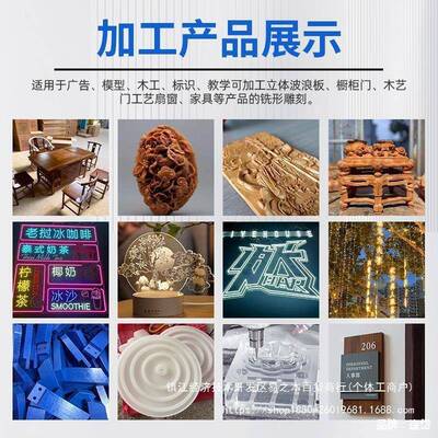 雕刻机雕刻电脑数控克力广告边亚克亚巡直销c70213浮全自动自动型