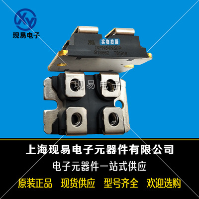 IXFN64N50P IXFN64N60P IXFN66N85X IXFN70N60Q2原装艾赛斯MOS管