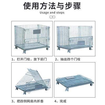 北河盛框慧厂蝴家折叠仓储笼移HGD动重型蝶笼网笼铁铁周转箱