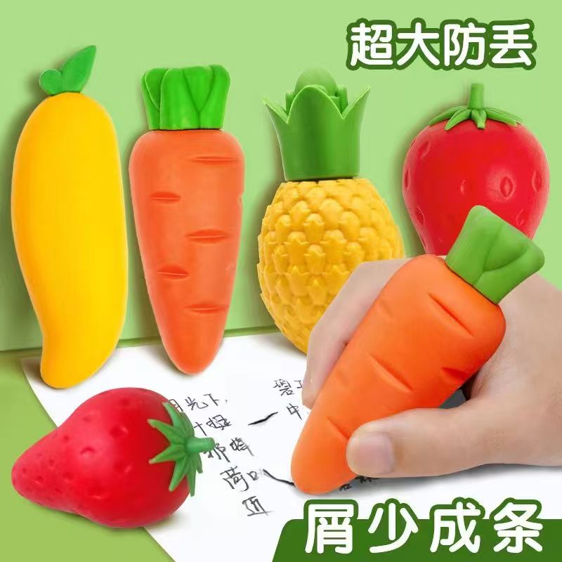 创意橡皮小学生奖励文具礼品开学全班分享奖品实用礼物幼儿园儿童