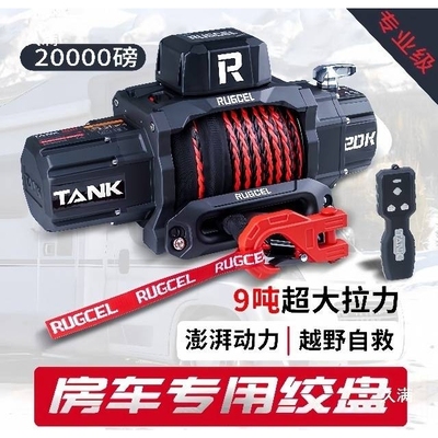 WARN沃恩绞盘TANK脱困自救越野拖车载电动12v蜘蛛300牧马人