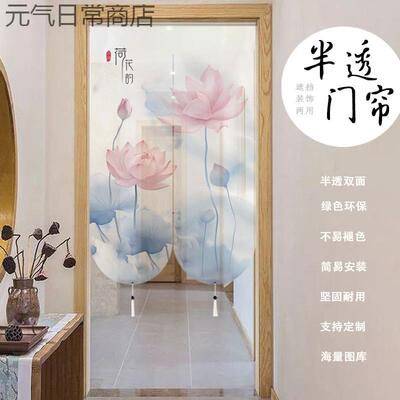 新中式隔断帘家用半透明双卫面透景室厨房元气9865生间免打孔卧布