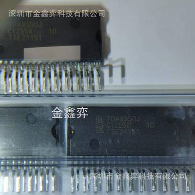 TDA8950/N1TLHJDA8950J2P×150立体声JD类数字功放ICZwI23