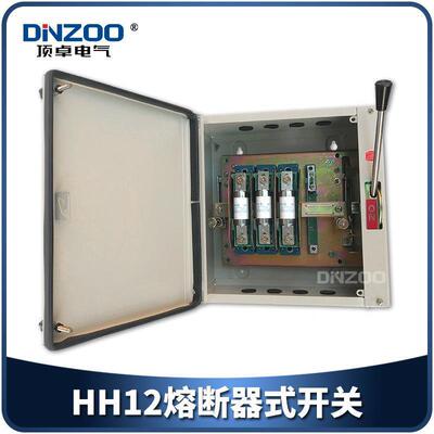 H2H1-630A铁壳开关3Z防雨关型负开荷HH12-630/3熔断器式ETD开关