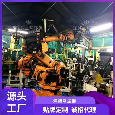 焊烟净化IIZ器厂海家工多厂电话苏少钱江上北京天津苏州无锡常州