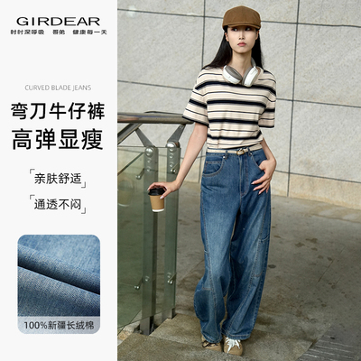 哥弟高腰休闲复古宽松弯刀牛仔裤