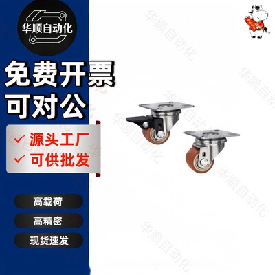 CVB35/36-D50-AD/CVB29/30-D60-AD欧式脚轮工业重型推车万向轮