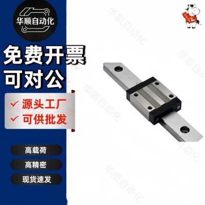 直线导轨SVWTZ SV2WTZ24 28 33-1420 1480 1540 1600 1660 1720