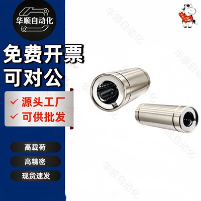 LMUWMF3 4 5 6 8 10 12 13 16 20 25 30 35 40 50/GHL 双衬直柱型