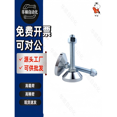 YHD系列重载型脚杯 型材通用配件 BZS01 BZS02 BZS03 BZS04