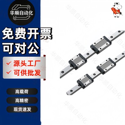 直线导轨SVWTZ SV2WTZ24 28 33-100 160 220 280 340 400 460 520