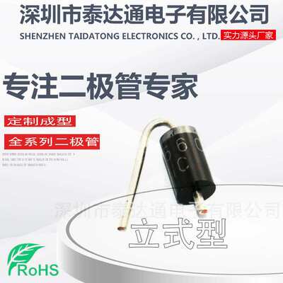 SMBJ64A/CA SMB DO-214AA单双向瞬变抑制二管TVS贴片二管