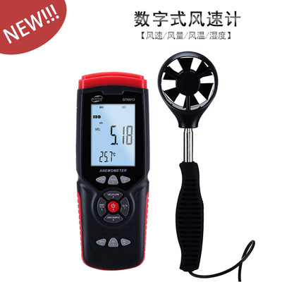 GT8913/8901+/8902+风速计风量风温仪新款可测湿度可伸缩手柄