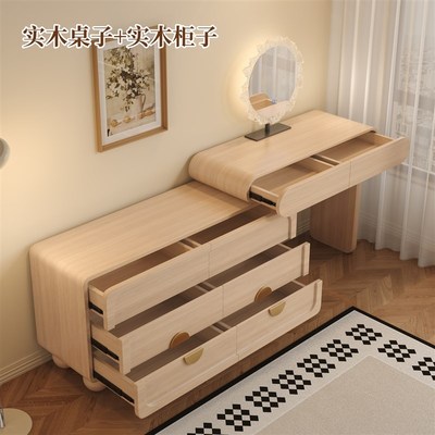 2025新款实木烤漆梳妆台卧室现代简约床尾奶油风化妆桌斗柜一体