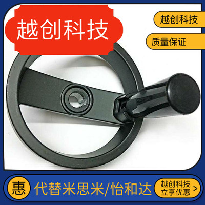可折双幅条手轮HAM01/06手柄可折型HAN01-D100/D125/D160/D200